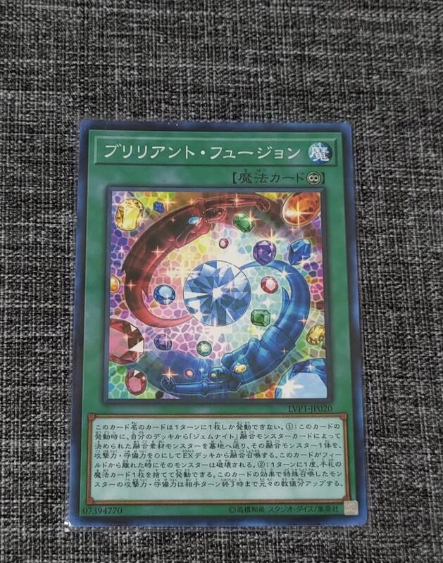 【鴿鴿ㄟ個人卡鋪】 明亮融合 LVP1-JP020 普卡 | 露天市集 | 全台最大的網路購物市集