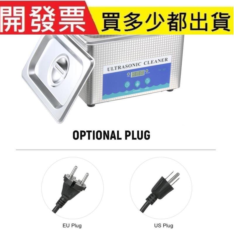 900mL超音波清洗機 DK-009A 眼鏡清洗盒 帶脫氣功能家用清洗器 小型清潔儀器 珠寶首飾牙刷清洗工具 美規 | 露天市集 | 全台最大的網路購物市集