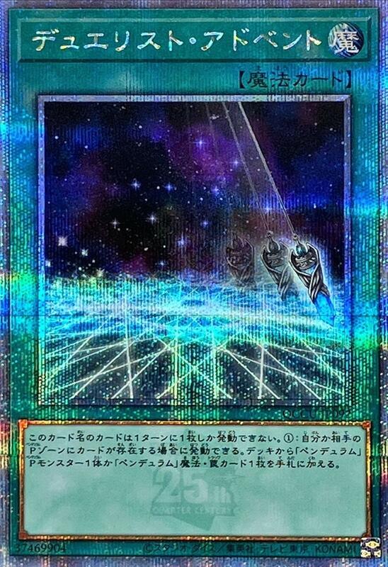 APP STORE ~ QCCU-JP092 決鬥者降臨 (金鑽) | 露天市集 | 全台最大的網路購物市集