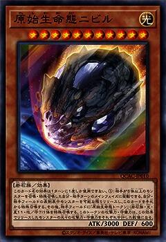 (市場最低價)黃金盒B QCAC-JP010 原始生命態 尼比魯 亮面 | 露天市集 | 全台最大的網路購物市集