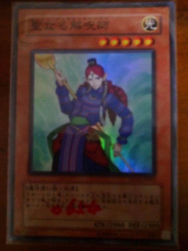 遊戲王SD16-JP002神聖解咒師/日文亮面0654[98.5新]會換上新卡套 | 露天市集 | 全台最大的網路購物市集