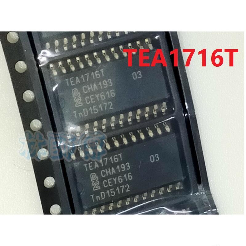 【林師傅】全新原裝 TEA1716T 貼片 SOP-24 封裝 | 露天市集 | 全台最大的網路購物市集