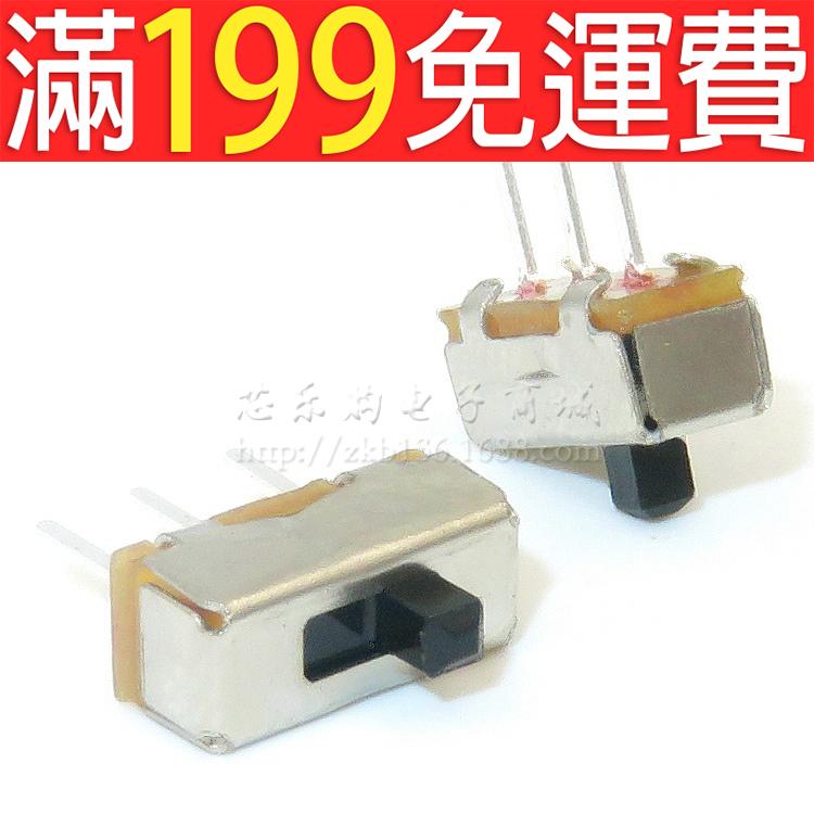 滿199免運撥動開關 3腳 拔動開關 SS12D00G4 1P2T 柄高4MM 腳距約25 230-04710 | 露天市集 | 全台最大的 ...