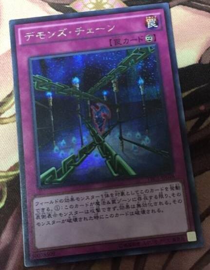 遊戲王 單卡 TRC1-JP048 惡魔鎖鍊-半鑽 (全新未使用) | 露天市集 | 全台最大的網路購物市集