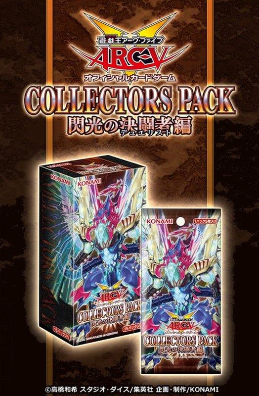 萬隆達*遊戲王 CPF1-JP017 紅蓮新星 (普卡)初期傷*微刮白邊 | 露天市集 | 全台最大的網路購物市集