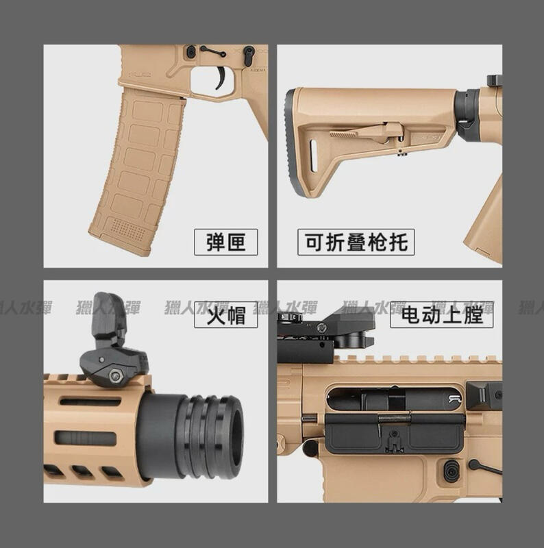 【獵人】預購/現貨 精擊SLR 5代 B56 電動水彈槍 | 露天市集 | 全台最大的網路購物市集