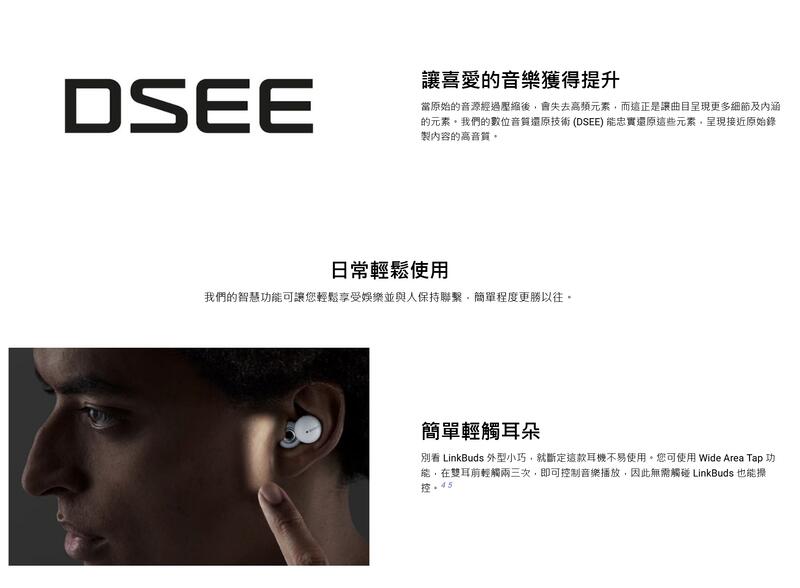 新竹立聲 ─ 新竹 Sony 經銷商 Sony WF-L900 歡迎至門市試聽 LinkBuds WF 900 | 露天市集 | 全台最大的 ...