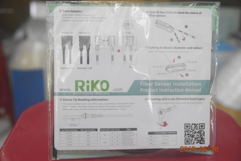 瑞科 RIKO 光纖線 PR-610-B1 光纖放大器配件 PR-610 反射型. | 露天市集 | 全台最大的網路購物市集