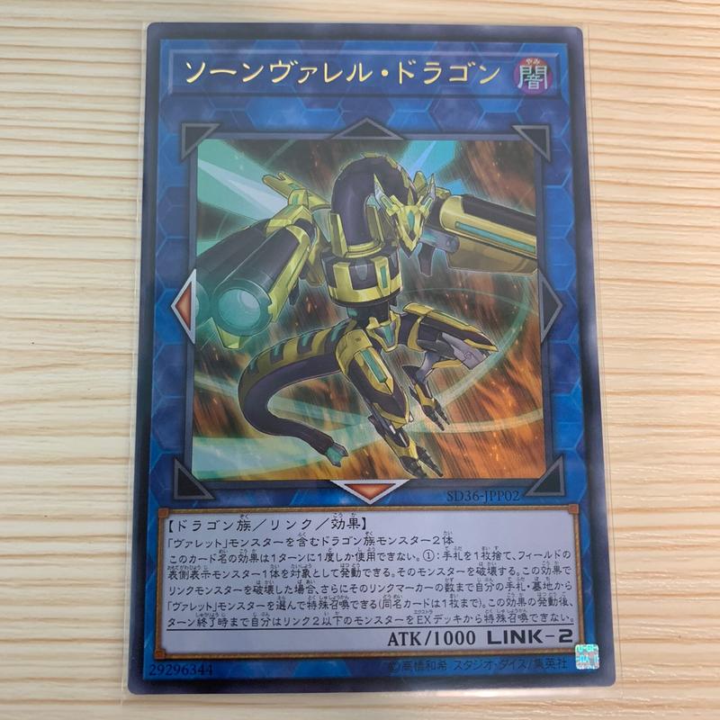 [愛麗絲卡舖] SD36-JPP02 雙槍管龍 (金亮) | 露天市集 | 全台最大的網路購物市集