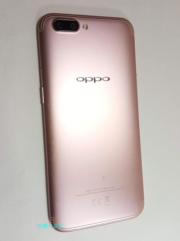 已售出 OPPO R11 4G/64G 八核 2000 萬畫素 5.5吋 玫瑰金 | 露天市集 | 全台最大的網路購物市集