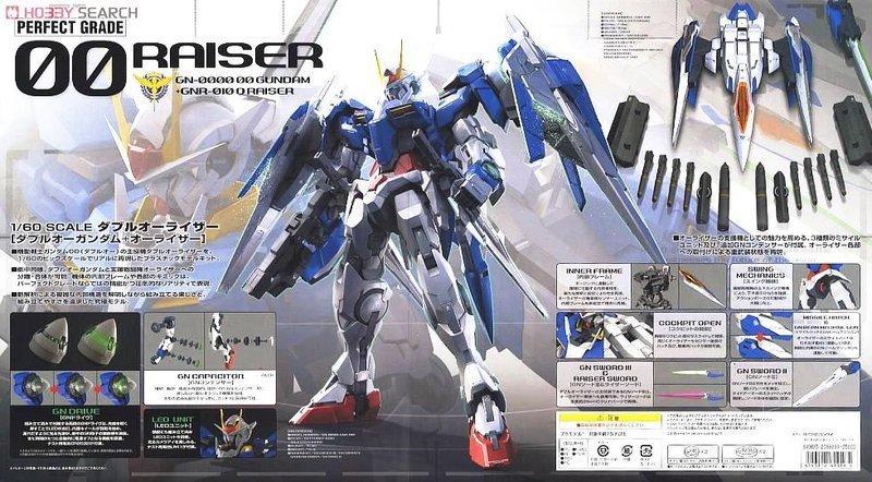 正版BANDAI 1/60 PG 00鋼彈OO 00 + RAISER OOR 00r 強化模組強化戰機GN-0000+ | 露天市集 | 全台最大的網路購物市集