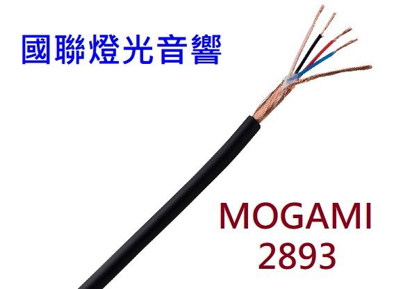 國聯租賃-實體店面-含稅發票 日本原裝 MOGAMI 2893 4.8mm 細 訊號線 2534細版 | 露天市集 | 全台最大的網路購物市集