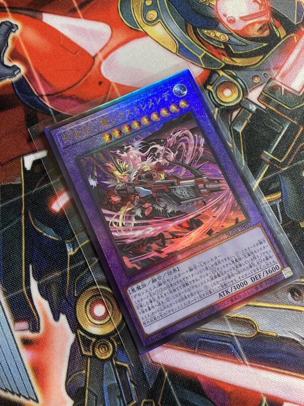 YO 遊戲王(油) 日紙 SUDA-JP037 刻魔威嚴君王 (浮雕) | 露天市集 | 全台最大的網路購物市集