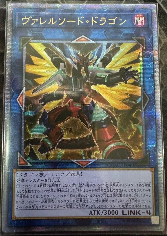 【伯明罕】QCAC-JP040 刺刀槍管龍 PAC1-JP029 異圖 藝畫 (25th金鑽/四分之一世紀鑽) | 露天市集 | 全台最大的網路購物市集