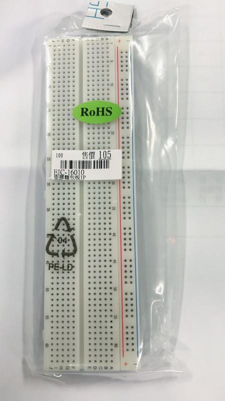 『大山電子』EIC-16010 麵包版 | 露天市集 | 全台最大的網路購物市集
