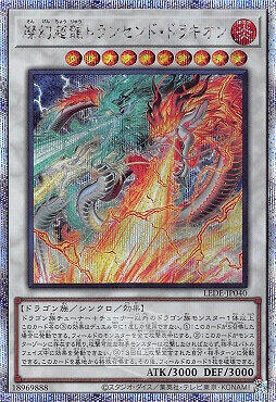 【咪狗卡舖】遊戲王 LEDE-JP040 燦幻超龍 三頭龍王 (金鑽) | 露天市集 | 全台最大的網路購物市集