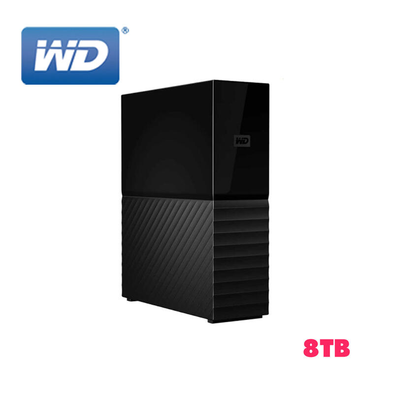 限量 WD 威騰 My Book 8T 8TB 雲端備份 USB3.0 3.5吋 外接 行動硬碟 | 露天市集 | 全台最大的網路購物市集