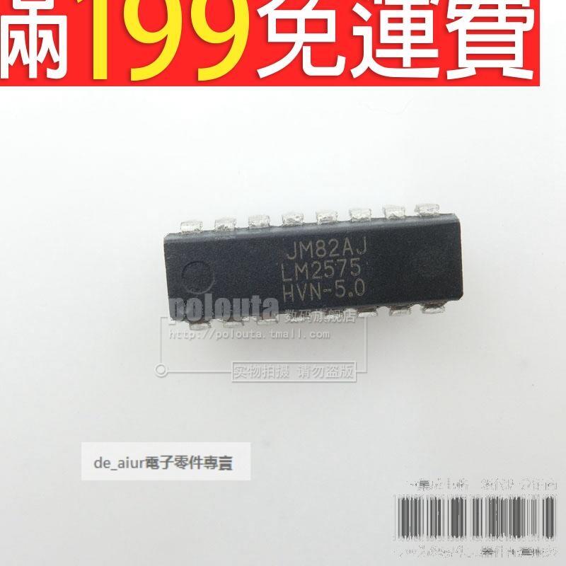 LM2575HVN-5.0 LM2575 LM2575HVN IC晶片 DIP 積體電路 現貨供應 205-02368 | 露天市集 | 全台 ...