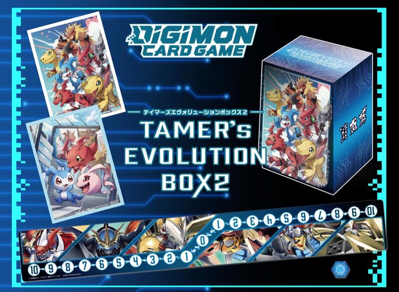 [NA諾亞方舟] DTCG 數碼訓練家禮盒 TAMER’S EVOLUTION BOX 2 PB-06 現貨 | 露天市集 | 全台最大的網路購物市集