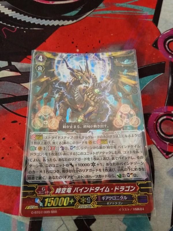 (天元一串)VG先導者 G-BT07/009 RRR 時空龍 時間封鎖龍 | 露天市集 | 全台最大的網路購物市集