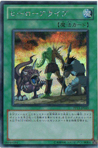 萬隆達* PP13-JP010 英雄駕到 (半鑽) 搜尋SD27-JA025 SD27-JP025 | 露天市集 | 全台最大的網路購物市集