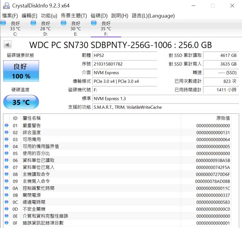PC SN730 NVMe SSD - 256 GB | 露天市集 | 全台最大的網路購物市集