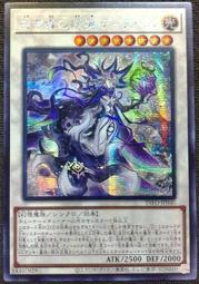 【伯明罕】INFO-JP040 白之森的妖魔 迪亞貝魯 (銀字半鑽) | 露天市集 | 全台最大的網路購物市集