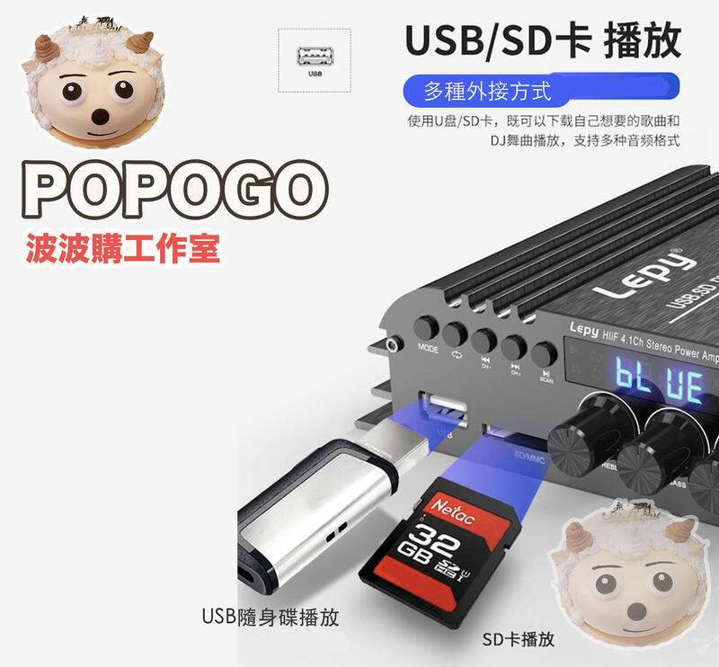 【樂派LP-269PRO】『現貨可面交』影片介紹數位擴大機/4.1聲道藍芽功能/多音源輸2022-新版藍牙 | 露天市集 | 全台最大的網路購物市集