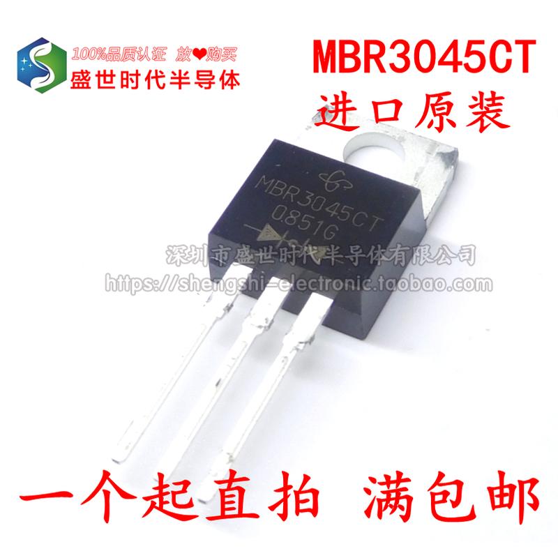 全新進口原裝 MBR3045CT SBR3045CT TO-220 30A/45V 肖特基二極體 197-02491 | 露天市集 | 全台最 ...