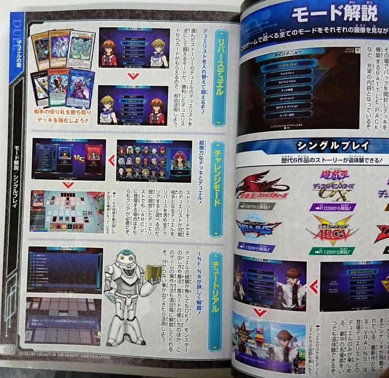 【Xin Qi】遊戲王 現貨 NS攻略本 LDLE-JPB01 逐行掃描獅 (全新含書含卡) | 露天市集 | 全台最大的網路購物市集