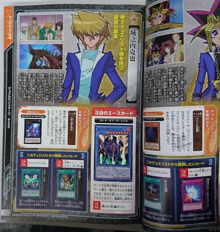 【Xin Qi】遊戲王 現貨 NS攻略本 LDLE-JPB01 逐行掃描獅 (全新含書含卡) | 露天市集 | 全台最大的網路購物市集