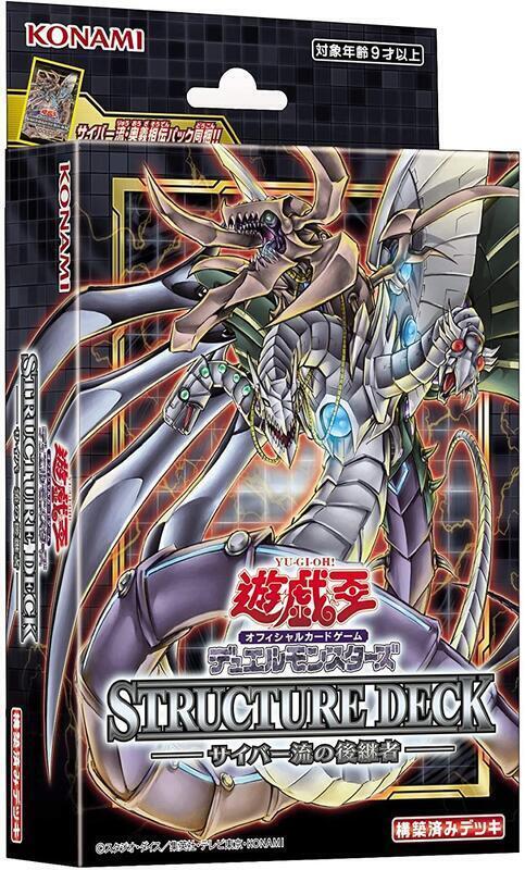 【樂遊wow】特價品 韓紙公司貨"SD41電子龍的後繼者"套牌 SD41-JPP01 鎧皇龍-電子暗黑终结龍 | 露天市集 | 全台最大的網路購物市集