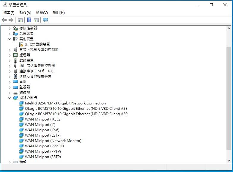 現貨 博通 BROADCOM BCM57810 雙口 RJ45 10GbE 10G 萬兆 網卡 網路卡 X540參考 | 露天市集 | 全台最 ...