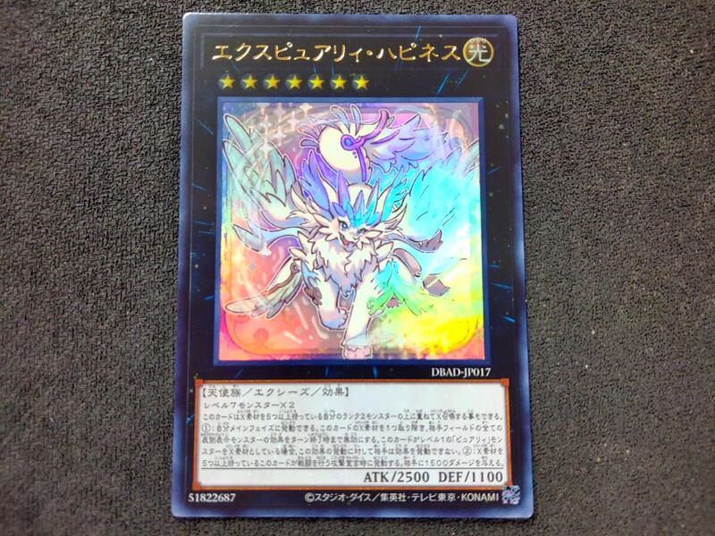 (新世界) DBAD-JP017 極純愛獸 幸福妖精 金亮 99-95分 | 露天市集 | 全台最大的網路購物市集