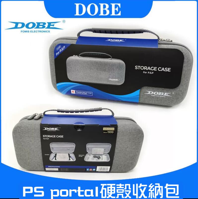 【兩隻臘腸】 PS Portal 硬殼保護收納包 掌機收納包 ipega dobe 收納包 保護殼 現貨 | 露天市集 | 全台最大的網路購物市集