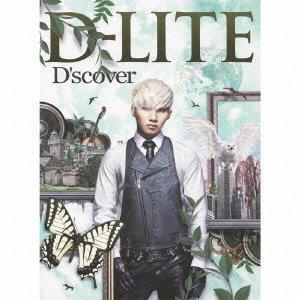 D-LITE BIGBANG D'scover CD+DVD 日本製原版 | 露天市集 | 全台最大的網路購物市集