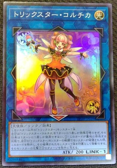 【伯明罕】DP29-JP039 花樣明星 秋水仙 (亮面) | 露天市集 | 全台最大的網路購物市集