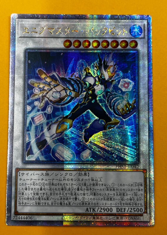 凱蒂卡舖 遊戲王PHNI-JP042 奇謎大師 25th金鑽 韓紙 | 露天市集 | 全台最大的網路購物市集