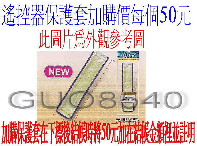 全新免設定RL51-55BT奇美CHIMEI液晶電視遙控器適用RC-LS11 RP/RL51-52RT/32RT | 露天市集 | 全台最大的網路購物市集