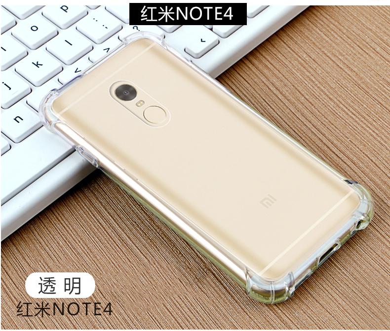 紅米note8/7/6/5 紅米note4X 紅米note2/3 紅米note5A 四角加厚防摔保護套內容詳看 | 露天市集 | 全台最大的網路購物市集