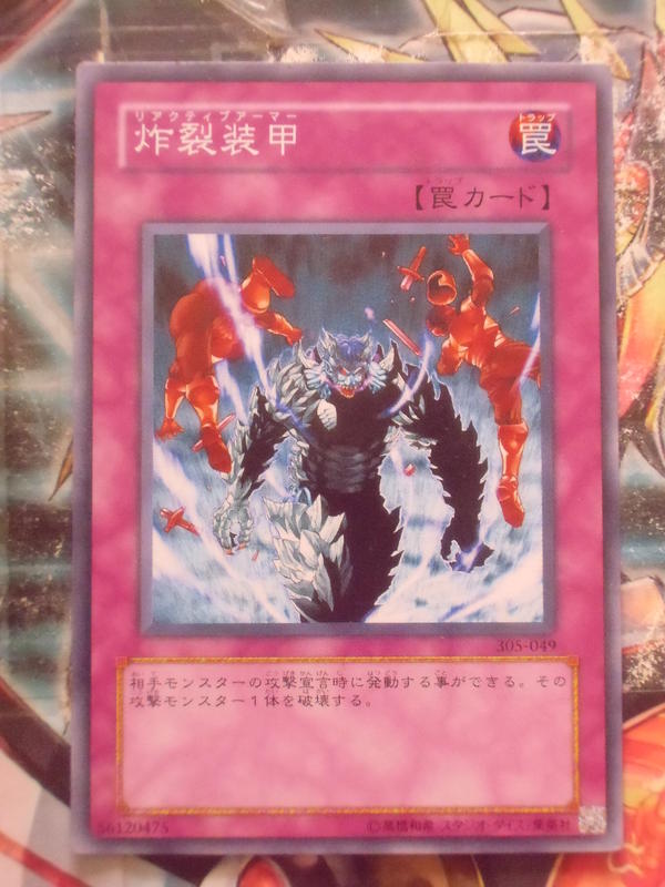 【宅欽】遊戲王 305-049.YSD-JP037.YSD2-JP037.YSD3-JP037 | 露天市集 | 全台最大的網路購物市集