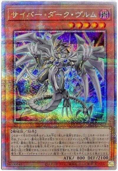 【樂遊wow】韓紙 ALIN-JP027 電子黑暗亞龍 (25th金鑽) | 露天市集 | 全台最大的網路購物市集