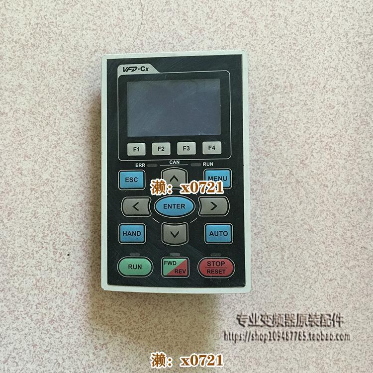 臺達變頻器CP2000顯示面板 VFD-CX KPC-CC01鍵盤編程調速操作面板 | 露天市集 | 全台最大的網路購物市集