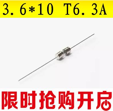帶引腳保險管 3*10MM 保險絲 T6.3AL250V 3.6*10 F6.3A 250V 223-01759 | 露天市集 | 全台最大的 ...