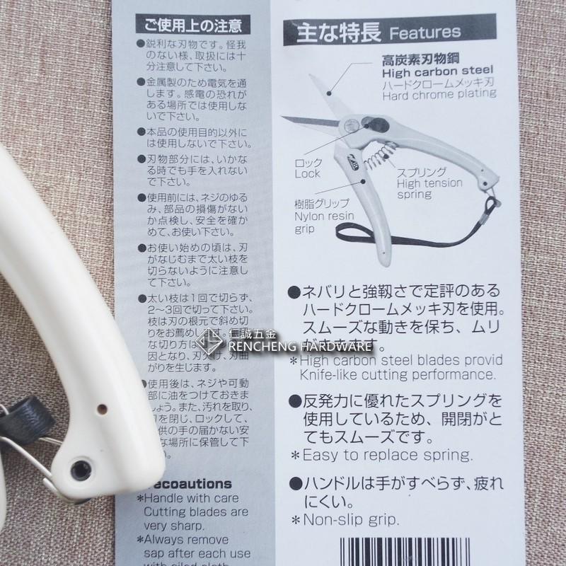 「仁誠五金」Kamaki 岸本農工具 No.P-901H 剪定鋏 195mm 日本製 7-6/8" 傳統手造園芸鋏花剪 | 露天市集 | 全台最大的網路購物市集