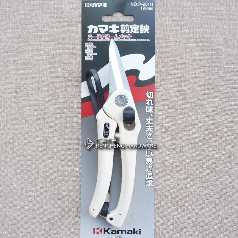 「仁誠五金」Kamaki 岸本農工具 No.P-901H 剪定鋏 195mm 日本製 7-6/8" 傳統手造園芸鋏花剪 | 露天市集 | 全台最大的網路購物市集