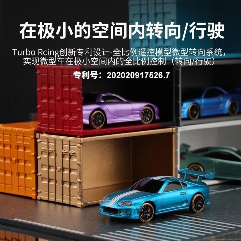 TURBO RACING C61 RX7 / C62 日蝕 / C63速普拉 / C64 漂移車 甩尾車1:76 遙控車 | 露天市集 | 全 ...