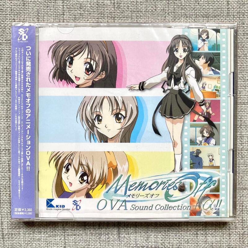 現貨 日版 絕版 MEMORIES OFF OVA SOUND COLLECTION +α | 露天市集 | 全台最大的網路購物市集