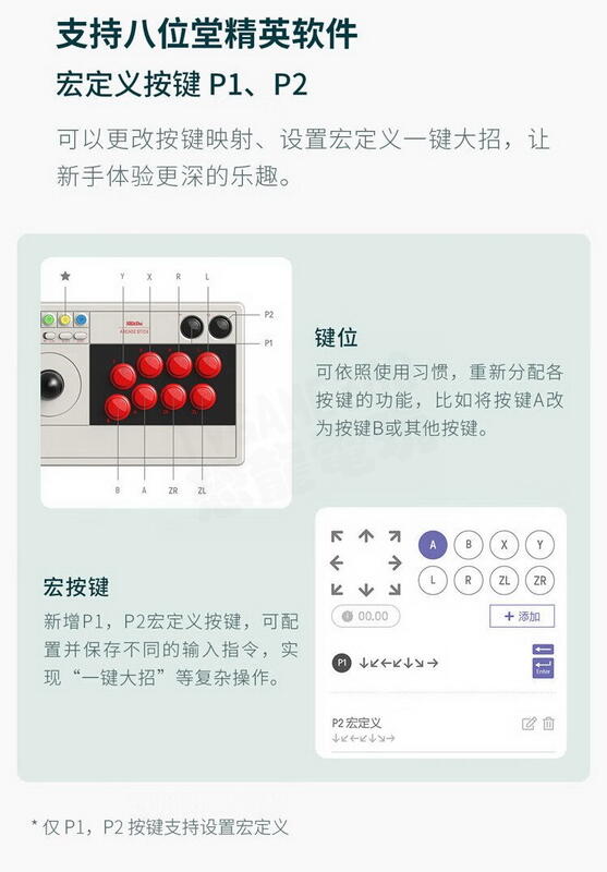 任天堂 SWITCH NS PC 八位堂 V3 無線 小型 街機搖桿 格鬥搖桿 小搖 8BITDO 80FE 台中 | 露天市集 | 全台最大的網路購物市集