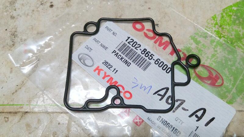 KYMCO公司貨，1202-865-6000：奇俠 KTR125/150 CVK26化油器底蓋浮筒室墊片油壺底蓋橡皮墊圈 | 露天市集 | 全 ...